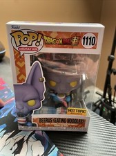 Beerus Funko Pop! Vinyl Checklist - Find All The Funko Figurines with ...