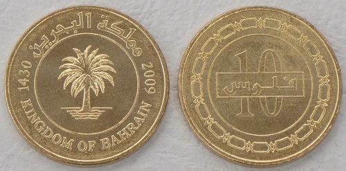 Bahrain 10 Fils Currency Coin 2009 Palm p28.2 uncirculated | eBay