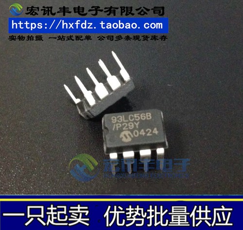 5 PCS 93LC56B-I/P DIP-8 93LC56B 2K Microwire Compatible Serial EEPROM ...