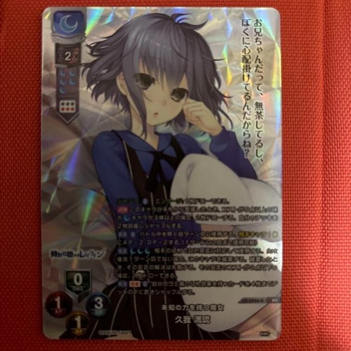 Lycee Overture Amuse craft 1.0 LO-5546-K KR Koga Michiru FOIL | eBay