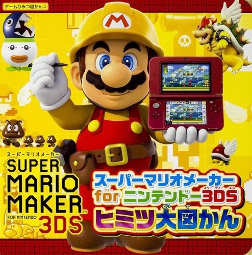 Super Mario Maker for Nintendo 3DS Strategy Guide Large Picture Edition ...