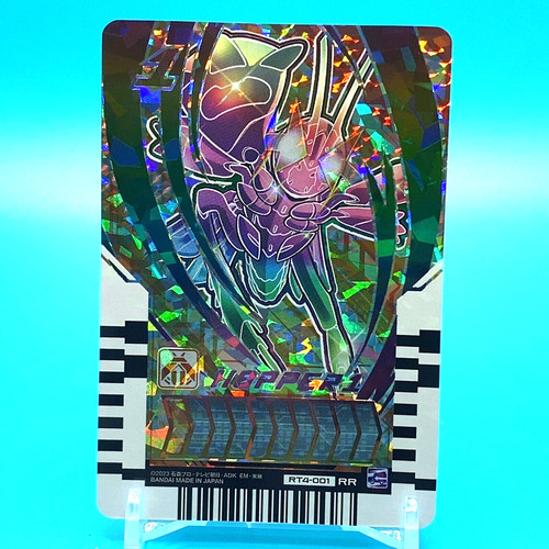 Kamen Rider Gotchard RT4-001 RR HOPPER1 Bandai Made In Japan F/S | eBay