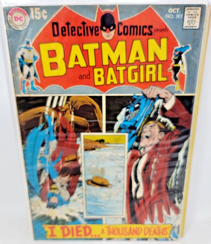 DETECTIVE COMICS #392 ROBIN APPEARANCE *1969* 6.0 | eBay