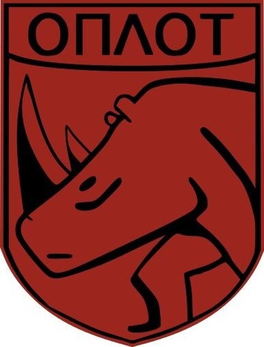 Ukrainian Oplot Battalion (Donetsk People's Republic) Self-adhesive ...