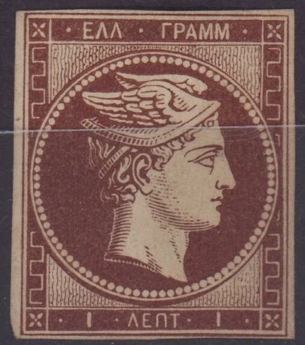 GREECE 1861 SC# 1 LEPTA PARIS PRINT MINT MH UNWMK 4 SIDES SUPERB ...
