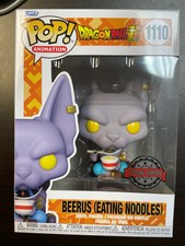 Beerus Funko Pop! Vinyl Checklist - Find All The Funko Figurines with ...