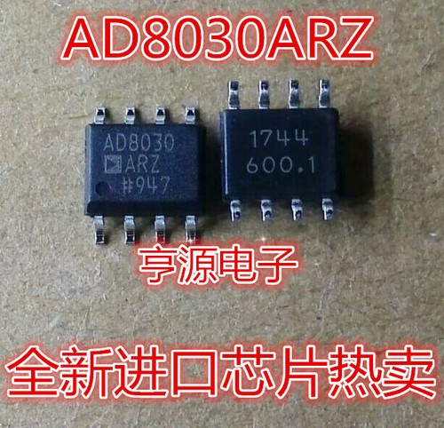10PCS AD8030ARZ AD8030AR AD8030A AD8030 SOP8 | eBay
