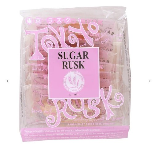 Tokyo Rusk, Sugar Rusk, 8 pcs in 1 bag | eBay