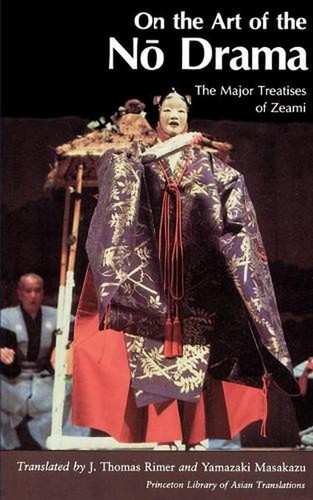 On the Art of the No Drama: The Major Treatises of Zeami by J. Thomas ...