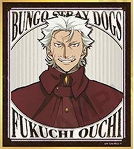 BUNGO STRAY DOGS cool Fukuchi Ouchi Shikishi picture toy Collection ...