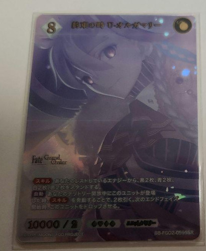 Build Divide Fate/Grand Order BB-FGO2-059SSR SSR U-Olga Marie | eBay