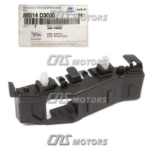 Hyundai Bumpers & Reinforcements for Hyundai Tucson for sale | eBay