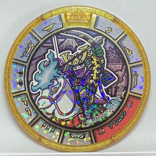 YoKai Watch Legendary Medal Shogunyan Treasure Shadowside Medals ...