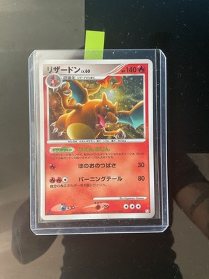 Charizard 1st Edition for sale | eBay UK