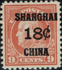 United States 18 Cent Denomination Stamps for sale | eBay