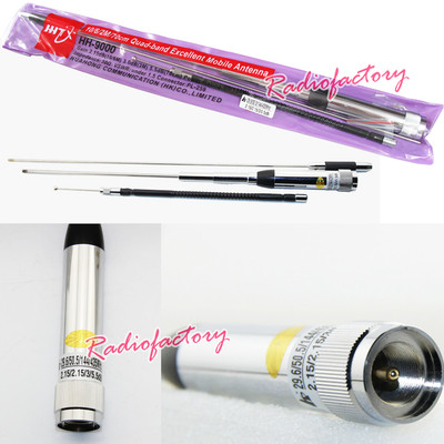 2m 70cm Mobile Antenna for sale | eBay