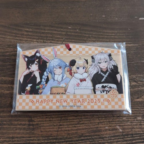 Hololive Osechi Ema Land Ookami Mio Usada Pekora Tsunomaki Watame ...