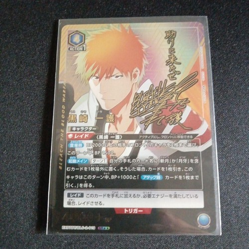 Signed UNION ARENA BLEACH vol.2 EX07BT/BLC-2-019 SR ☆☆ Kurosaki Ichigo ...