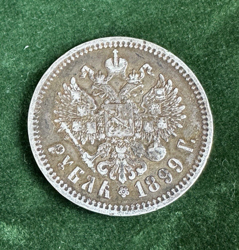 Russia Silver 1 Ruble 1899 Coin Nicholas II Romanov Empire Antique ...