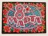 1974 USSR VINTAGE POSTCARD SOVIET PROPAGANDA MARCH 8 COMMUNIST RUSSIA ...