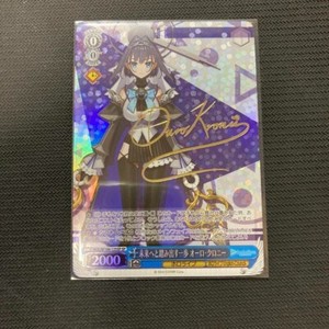 Weiss Schwarz Hololive - Where to Buy it at the Best Price in Singapore?