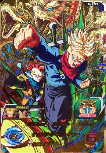 Dragon Ball Heroes card Trunks: Future BM3-CP3 CP Holo JAPANESE | eBay