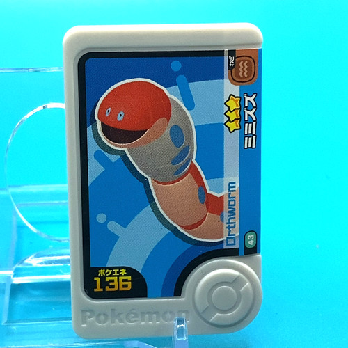 Orthworm Pokemon Frienda Bulldoze No.1-2-043 Nintendo Japanese Anime F ...