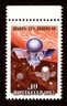 Russia Space Soviet Venus Exploration Venera stamp 1982 MNH A-16 | eBay