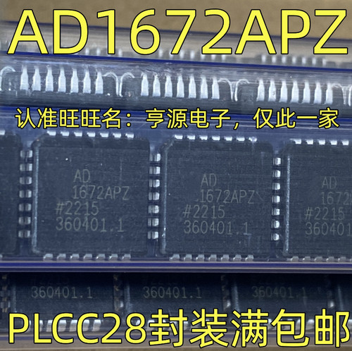 AD1672APZ integrated circuit chip IC PLCC-28 package quality assurance ...