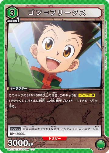 Union Arena TCG HUNTER×HUNTER Gon Freaks [UA03ST/HTR-1-101U] Japanese ...