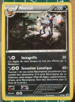 Carte pokemon noctali | eBay
