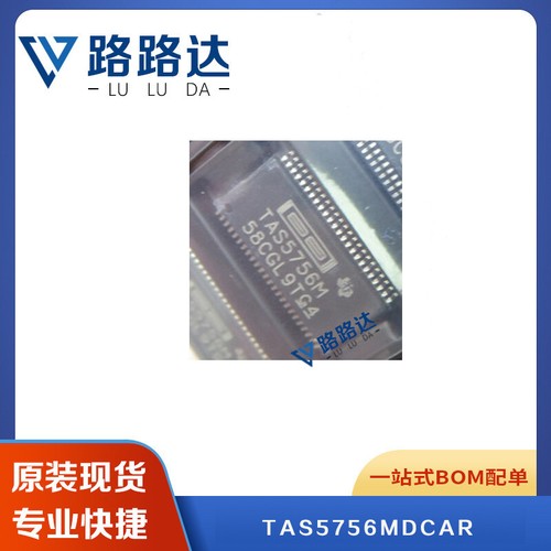 5pcs TAS5756MDCAR TAS5756M TSSOP48 100% Original #96-9 | eBay