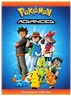 Pokemon The Series: Diamond And Pearl The Complete Season [New DVD ...