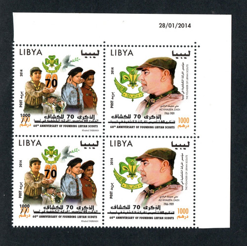 2024 - Libya - 70th Anniversary of founding of the Libyan Scouts ...