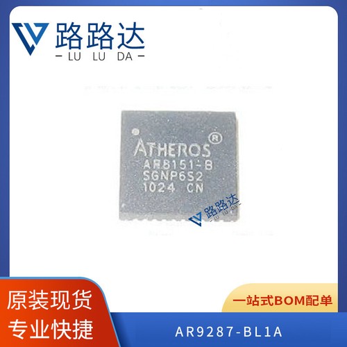 2pcs AR9287-BL1A AR9287-AL1A AR9287 Router integrated circuit IC chip #96-9 | eBay
