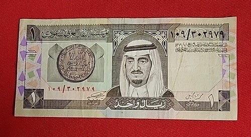 ANTIQUE SAUDI ARABIA PAPER MONEY 1 One Riyal ISSUED 1959_AH1379 FREESHIPPING | eBay