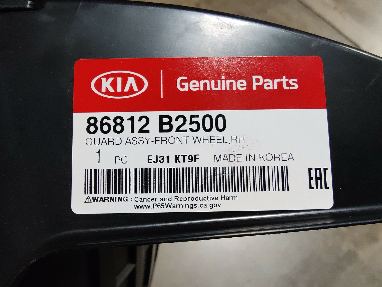 Genuine OEM Honda 74105-T7A-000 Passenger RH Front Fender Enclosure ...