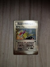 pikachu illustrator card 1998 for sale | eBay