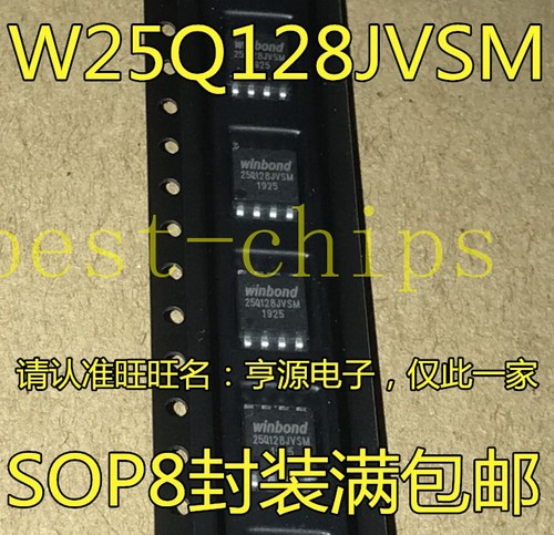 10pcs 25Q128JVS W25Q128JVSSQ W25Q128JVSQ 25Q128JVSQ W25Q128JVSSIQ ...