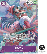 Anime Topia Japan | eBay Stores