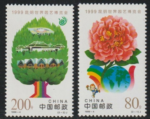 EDSROOM-5902 PRC China 2956-8 MNH | eBay