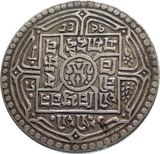 Nepali Coins for sale | eBay