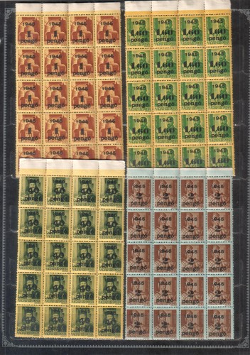 Hungary lot of 64 MNH 1945 surcharge stamps/ 4 blocks of 16 stamps | eBay