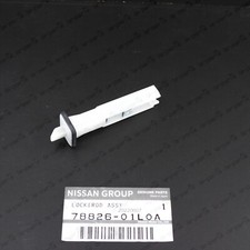 Nissan Altima Fuel Door at Andy's Auto Sport