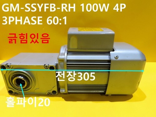 [Used] MITSUBISHI / GM-SSYFB-RH / GEARED MOTOR, 100W 4P 3PHASE 60:1 ...