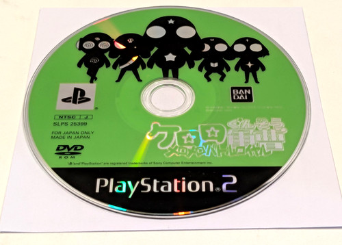 Keroro Gunsou: MeroMero Battle Royale - PlayStation PS2 NTSC-J JAPAN ...