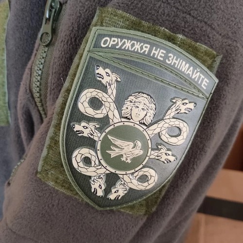 Patch of the Armed Forces of Ukraine 53rd separate mechanized field ...