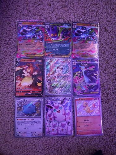 Pokémon TCG 9 Card Lot Mega Charizard X EX, Mega Gengar EX, Meowth Holo ...