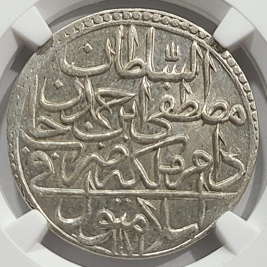 Turkey Coins for sale | eBay