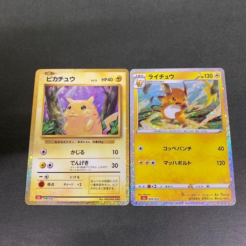 Pokemon card classic Pikachu & Raichu set 008 009/032 CLL JP/Japanese ...
